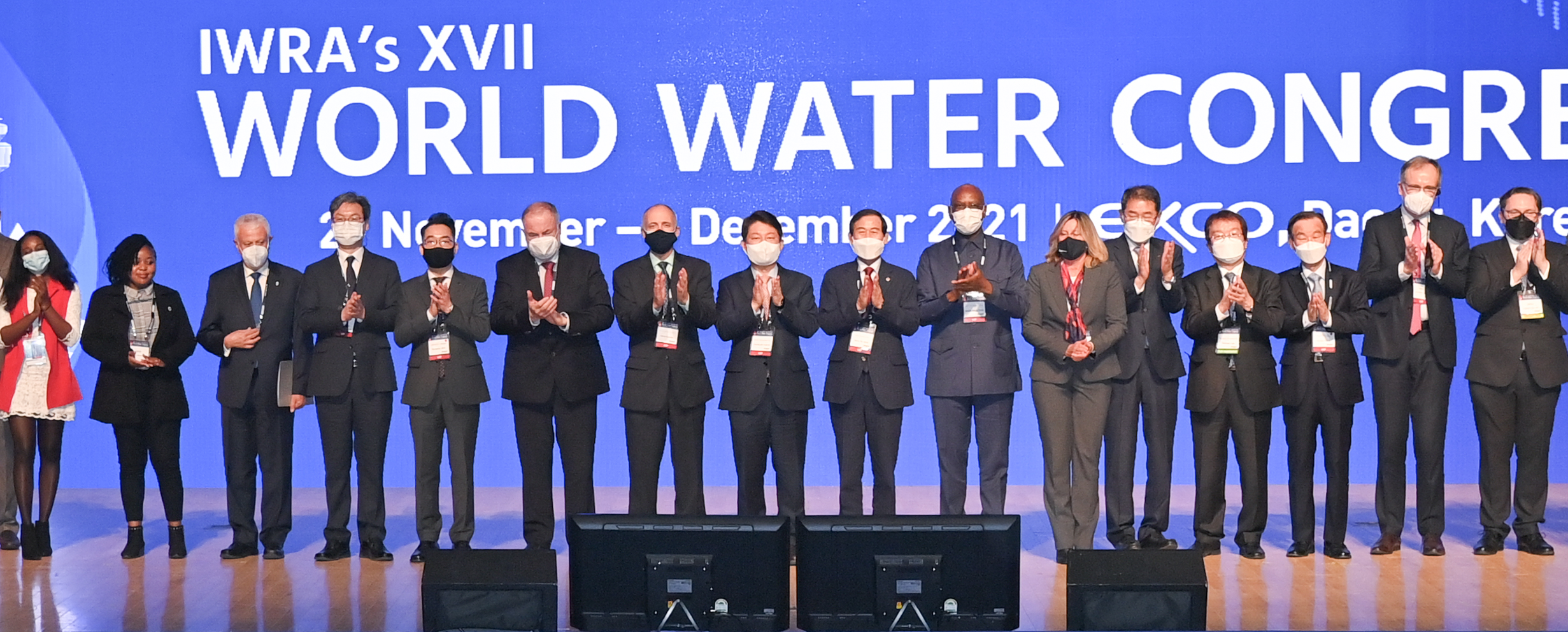 대구시, 제17차 IWRA 세계물총회 개최